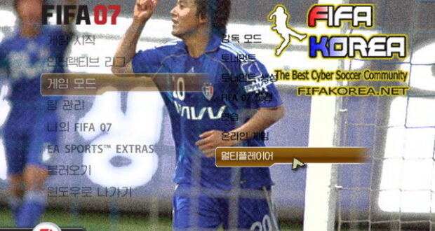 FIFA 07: K-League Super Patch | FIFA Infinity Mods